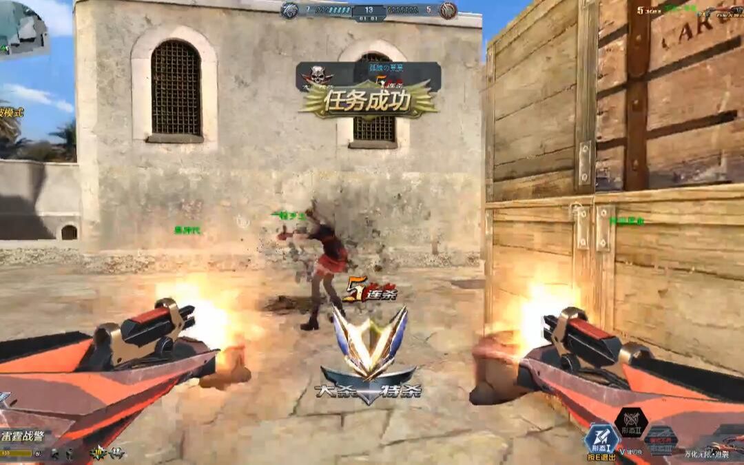 生死狙击新传说万化无限五连绝杀爆破战!这真是把散弹?罗修解说