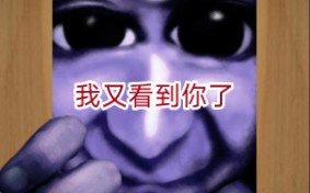 [剧本编辑器/青鬼] 柜子2.0