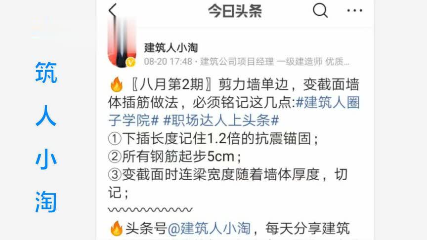 剪力墙、连梁单侧构造变截面尤其是连梁腰筋与拉钩位置确定