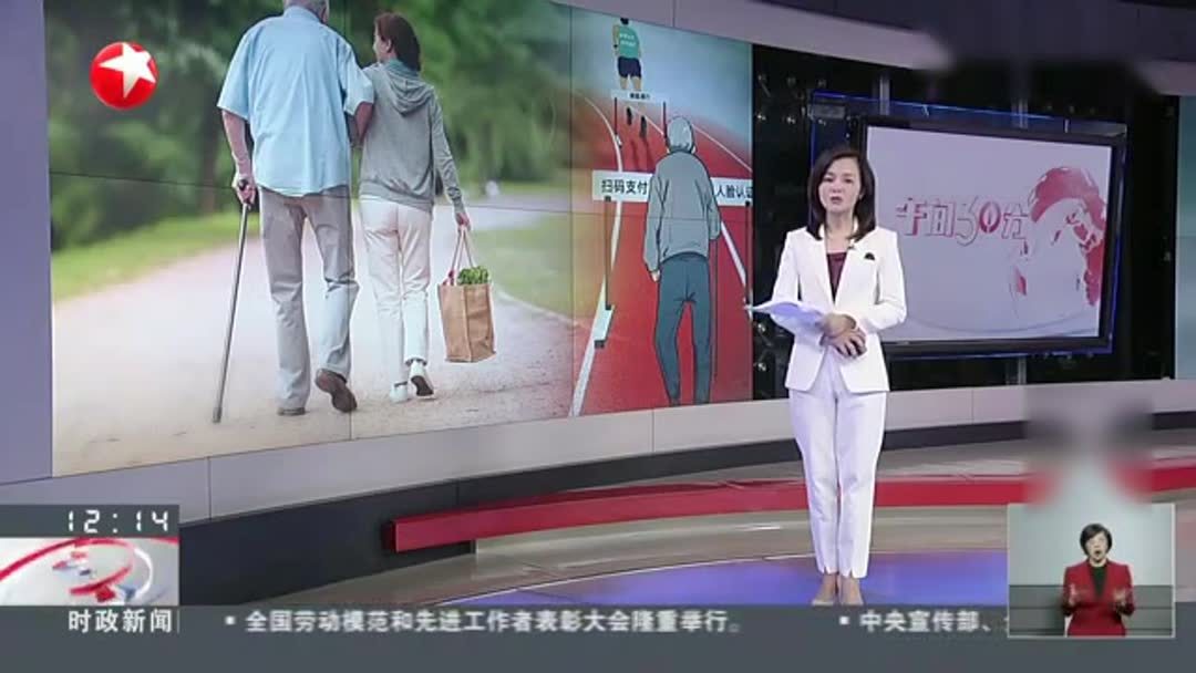 智能化时代如何帮助老年人跨越“数字鸿沟”?传统服务模式和智能化...