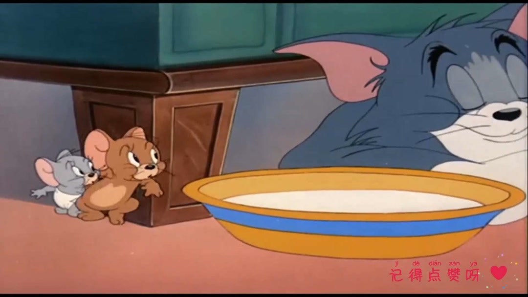 猫和老鼠最新动画:杰瑞带小杰瑞偷喝牛奶