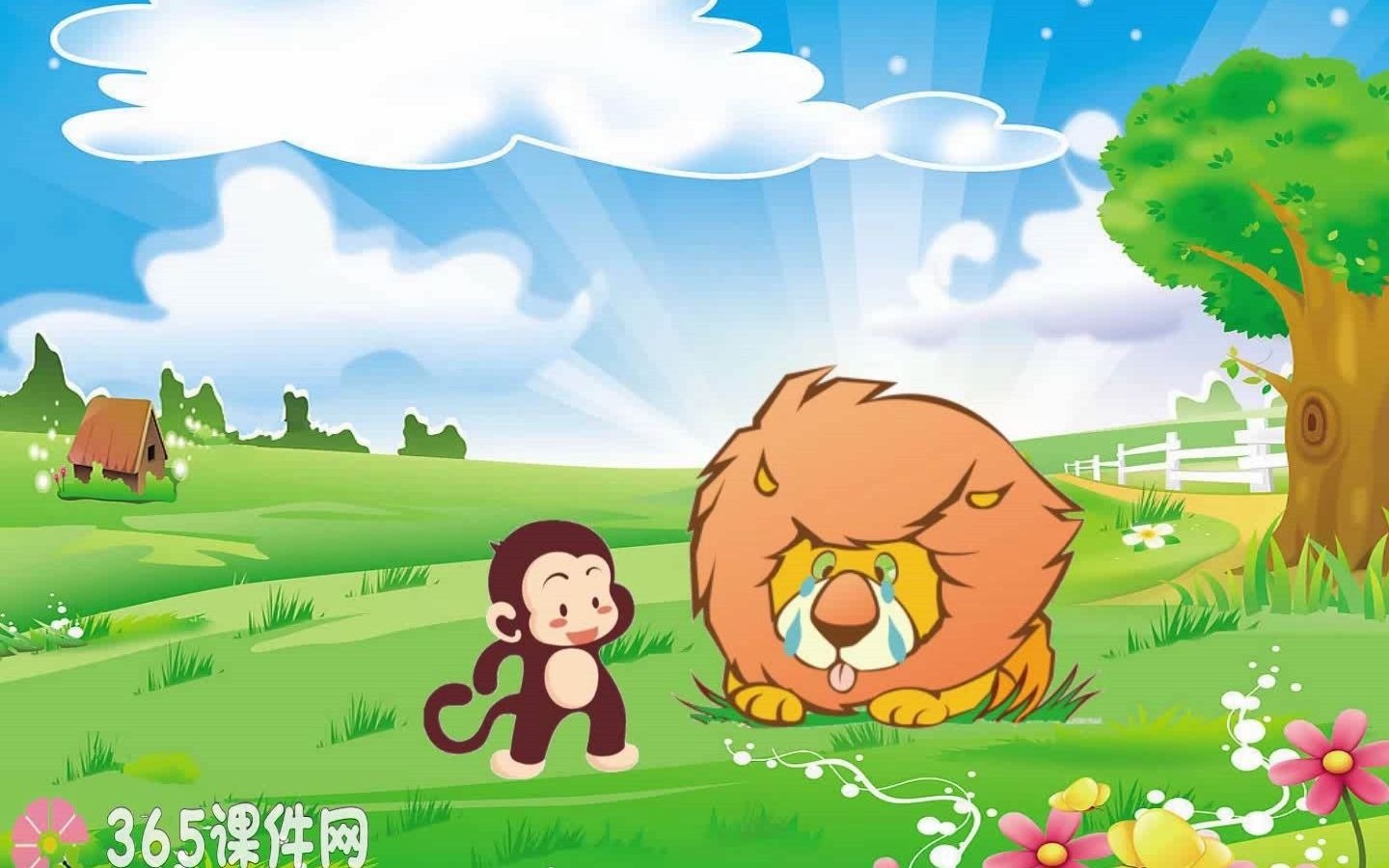 小班语言故事《小狮子找尾巴》幼儿园优秀活动幼儿园优秀比赛微课哪...