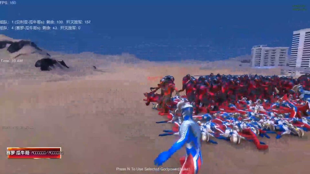 史诗战争模拟器:贝利亚奥特曼登场,初次对手是赛罗奥特曼!