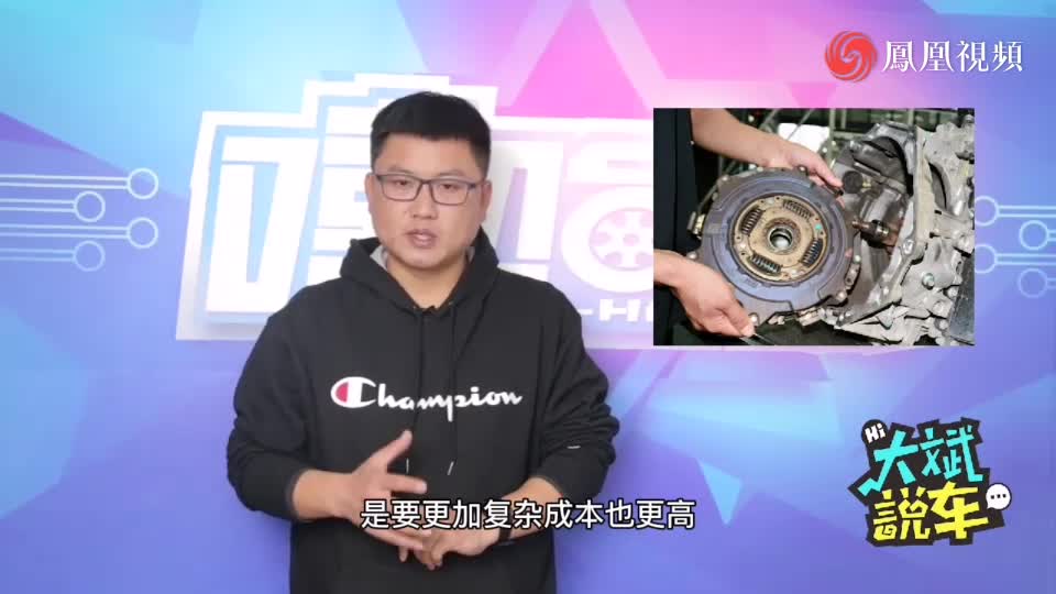 双离合值不值得买?干式和湿式有什么区别?里面学问大