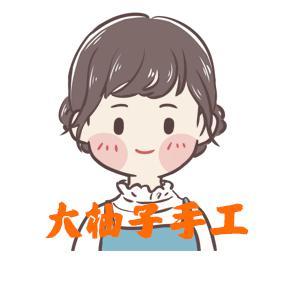 大柚子手工 