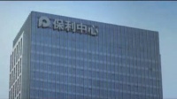 我在保利地产宣传片截了一段小视频
