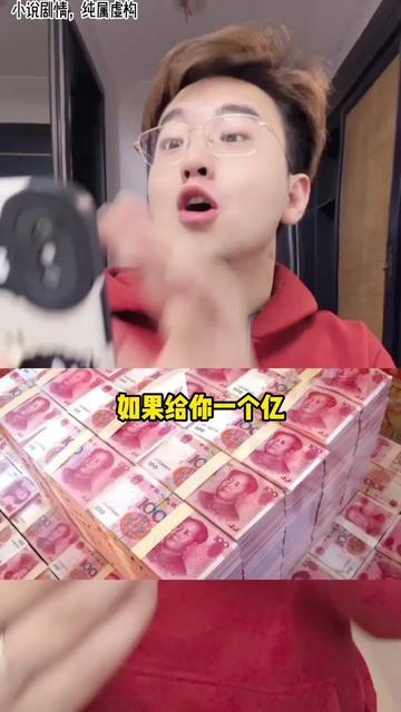 如果给你一个亿,但你要选择一个游戏进去待一周