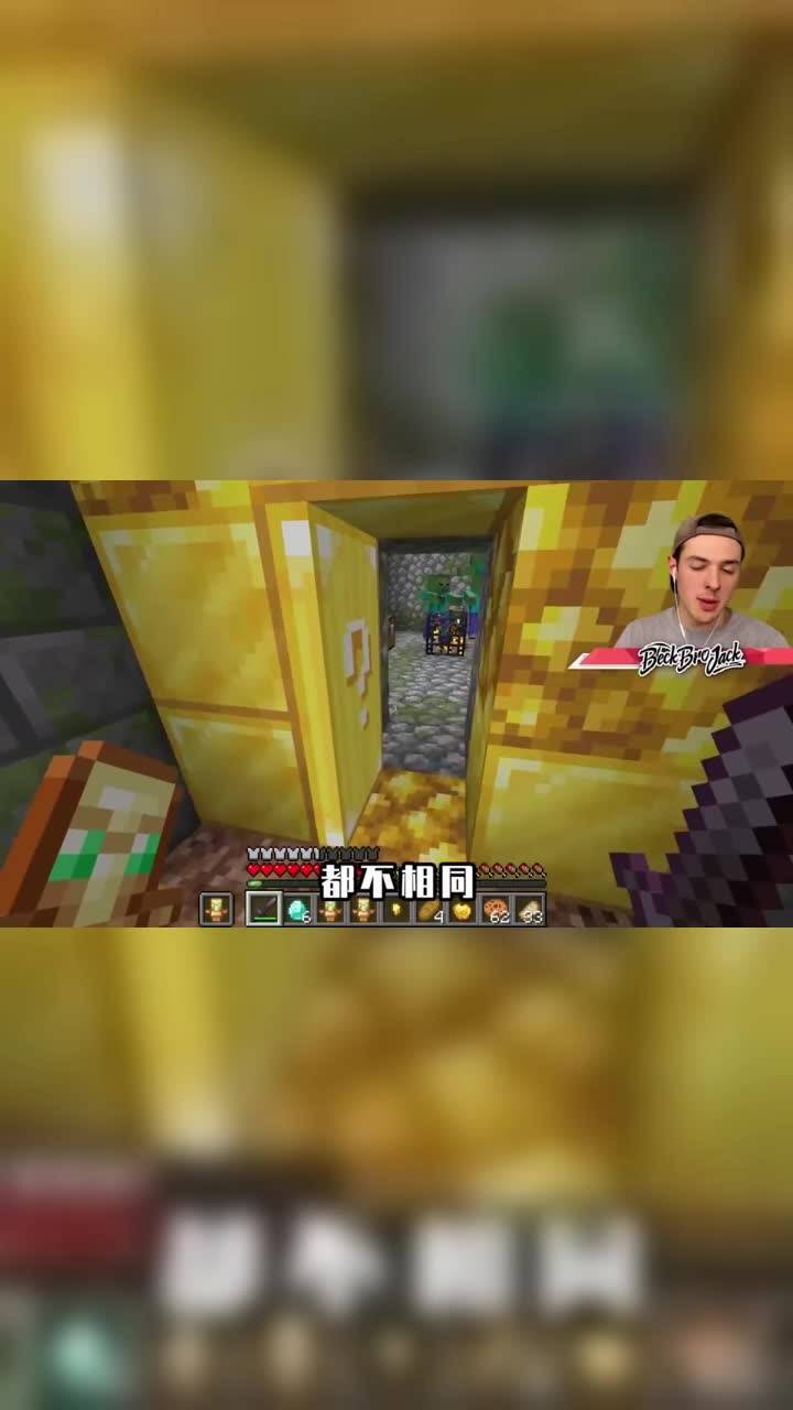 我的世界:每次推开大门,门后的空间都不一样