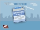 [视频]国家统计局公布7月份经济数据