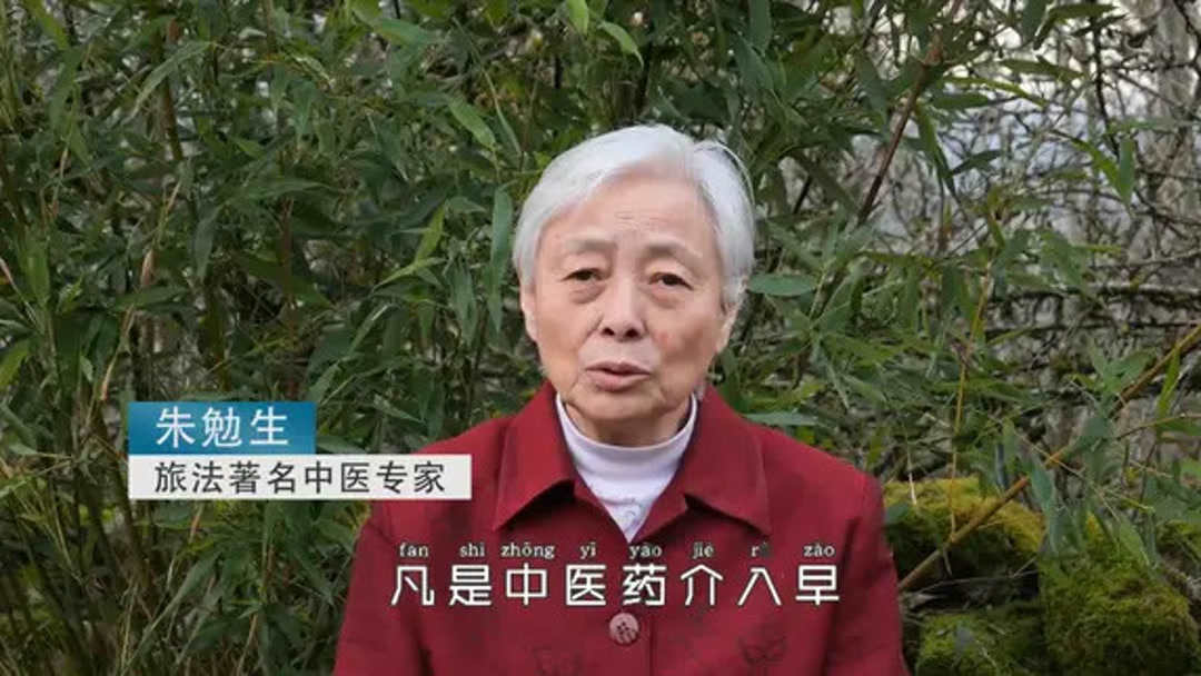 中药治疗新冠肺炎效果显著,4个中药方可有效预防,推荐各地使用