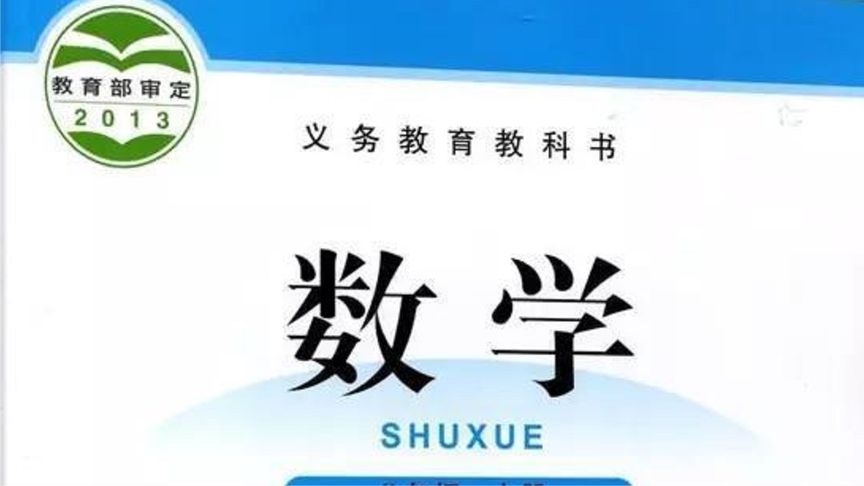 北师大版八年级数学(上)第一讲勾股定理1-勾股定理及易错点(2)