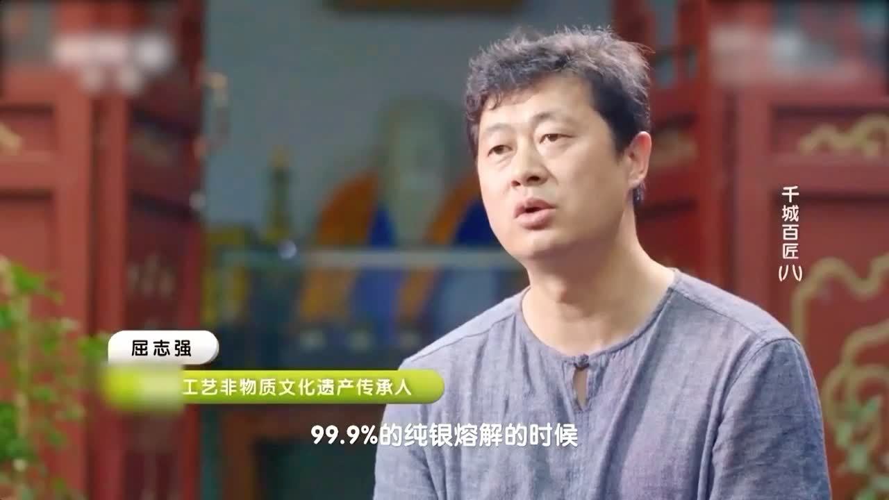 熔化纯银对温度要求极高,稍有不慎就会损耗极大,得不偿失!