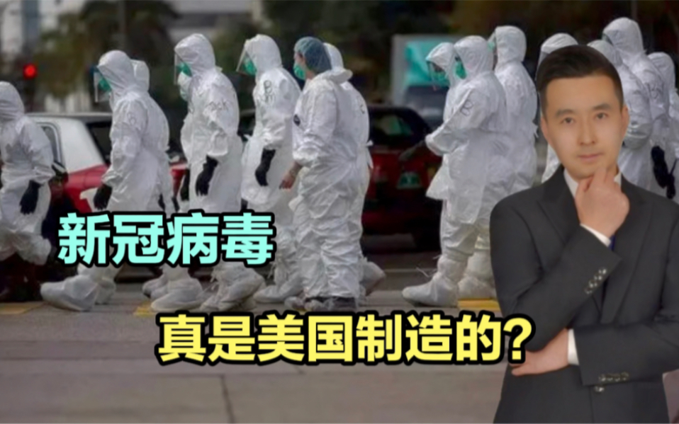 英国实锤爆料:新冠病毒是美国制造!韩国直接翻脸,拜登真慌了!