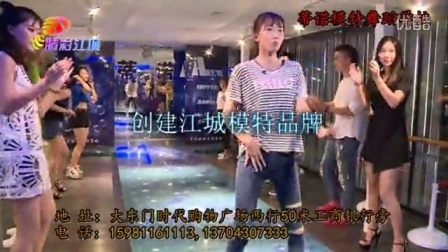蒂诺模特舞蹈学校宣传片