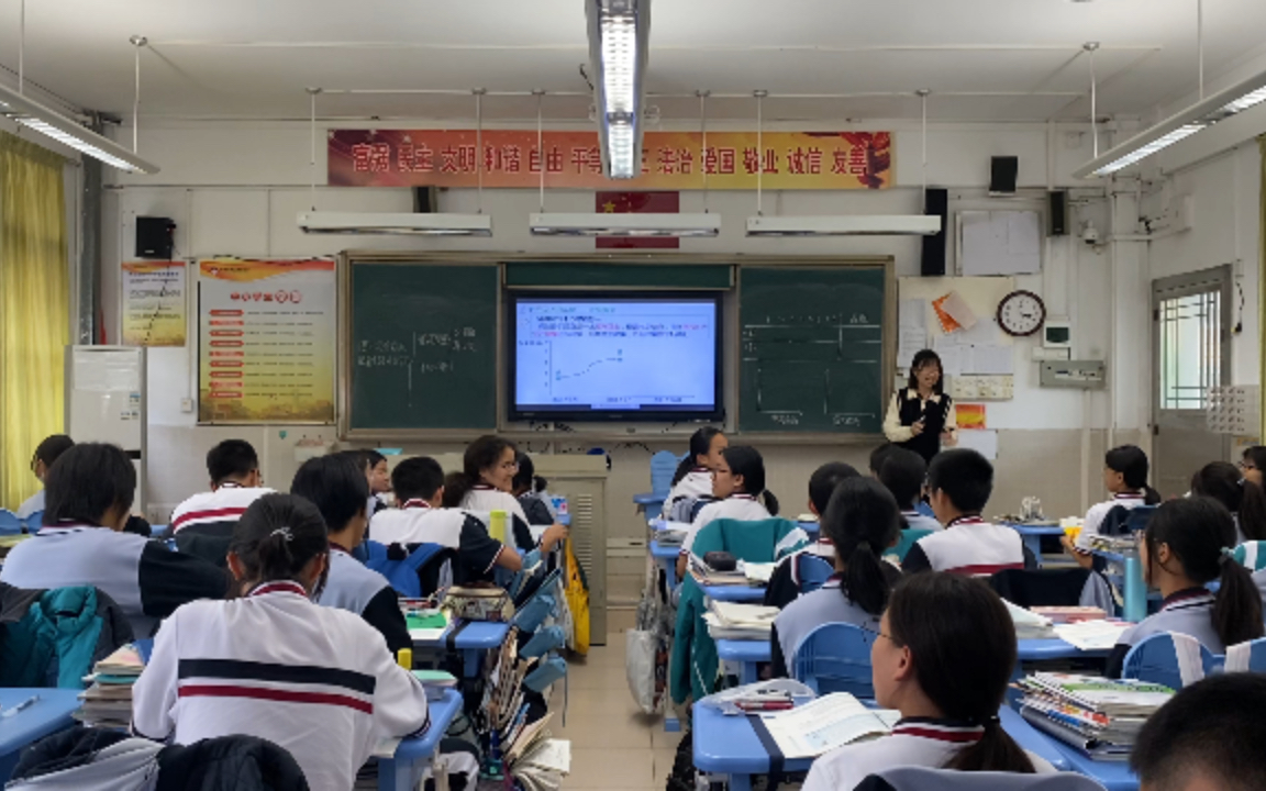 【课堂实录】高中政治必修二使市场在资源配置中起决定性作用公开课2