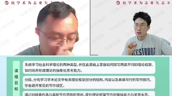 理论框架怎么写?