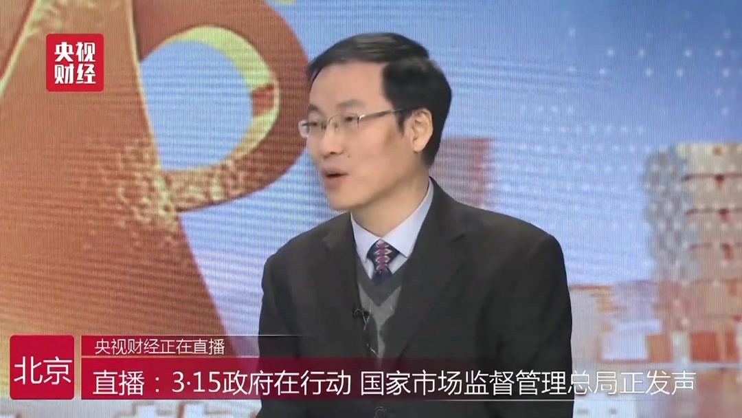 3·15政府在行动之市场监管总局质量发展局作用