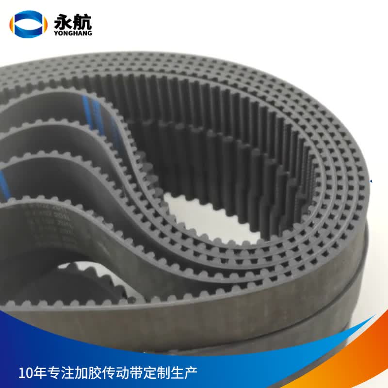 环形橡胶同步带 5m8m圆弧齿齿形传动皮带 同步工业皮带