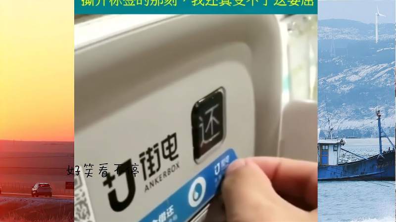 千万别信街电的充电宝,撕开标签的那刻,我还真受不了这委屈!