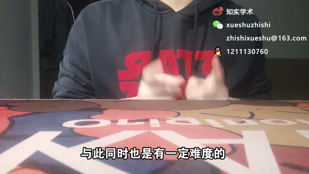 给你几个提高论文录用率的小技巧,快看!