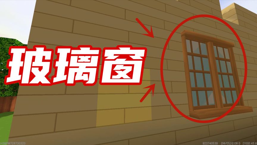 迷你世界吃鸡生存03:沙子居然能炼成玻璃,可以制作望远镜了