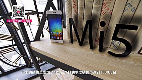 「科技日报社」法媒称小米市值暴跌 史上最强芯片问世