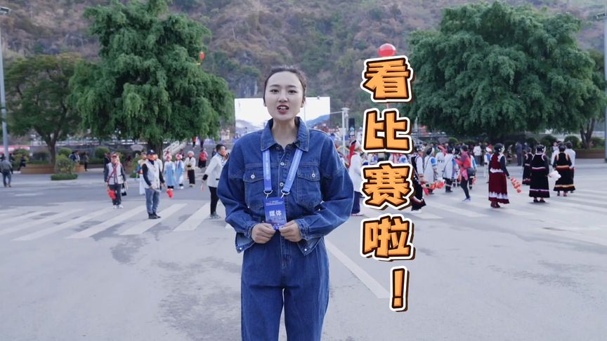开幕啦!璇璇子约你看精彩的皮划艇比赛