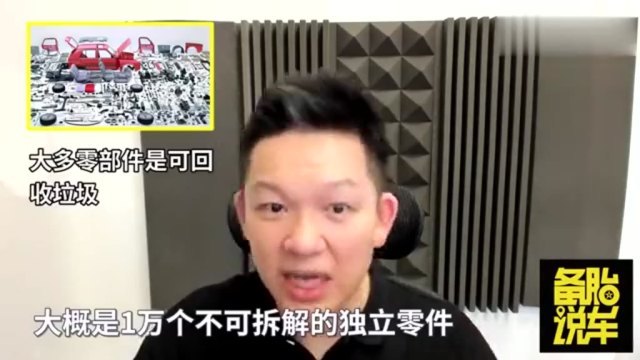 最近看了这么多垃圾分类,报废的汽车算什么垃圾