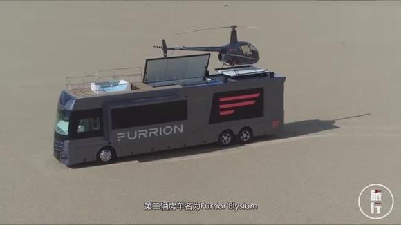 世界上最豪华的房车长这样?一辆自带停车场,另一辆自带停机坪