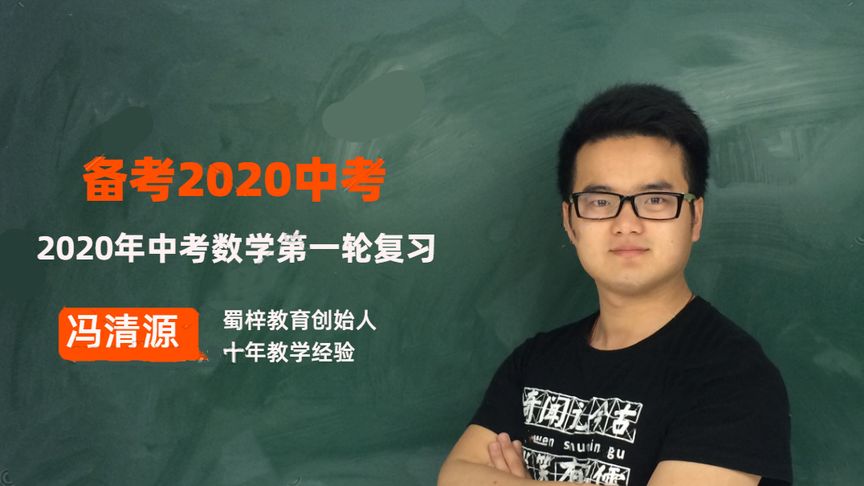 第一讲实数概念及其运算