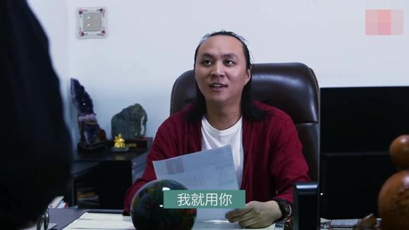 短剧:面试的时候怎么自我介绍?