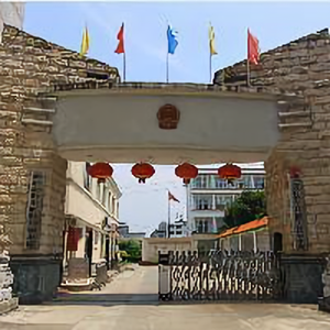 苗山法院 