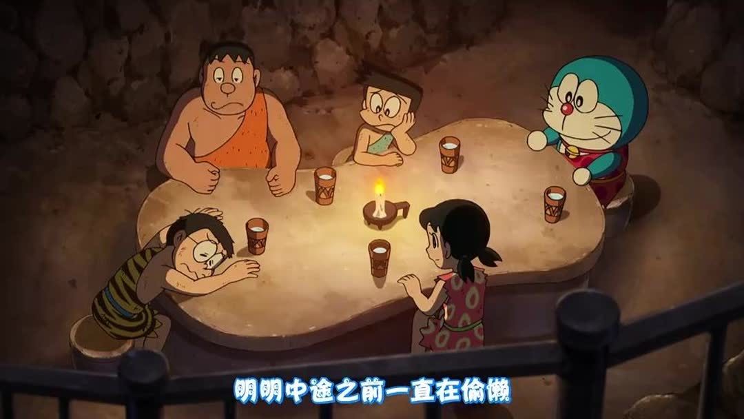哆啦A梦:时光机真是厉害啊,在远古玩了这么久还能回离开当天