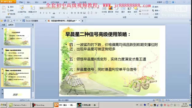 今日长江现货铜价 国债期货交易规则 黄金期货价格走势图