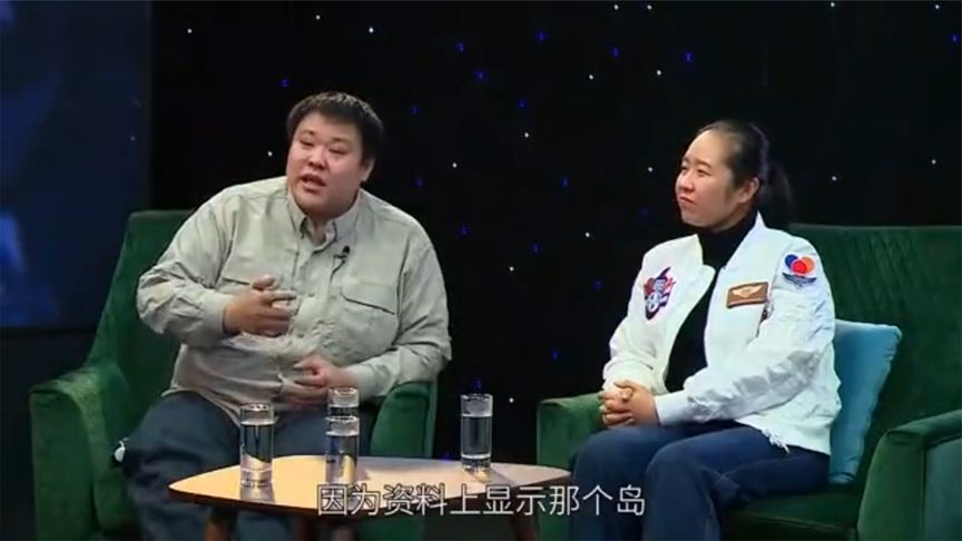 张召忠说:这对夫妇还真胆大,私闯无人岛,还是美国的领地!