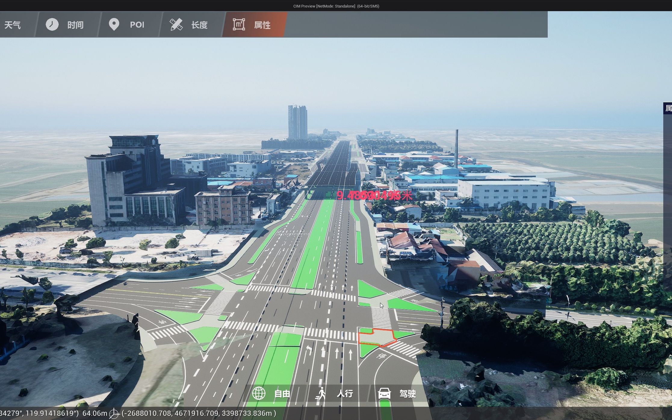 CIM基础平台【UE4/UE5/GIS/BIM】