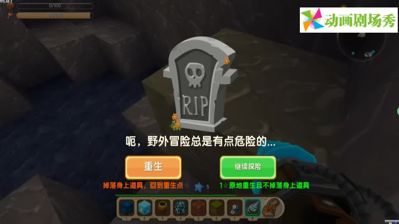 迷你世界,全新的红外线激光陷阱教程,坑小伙伴神器