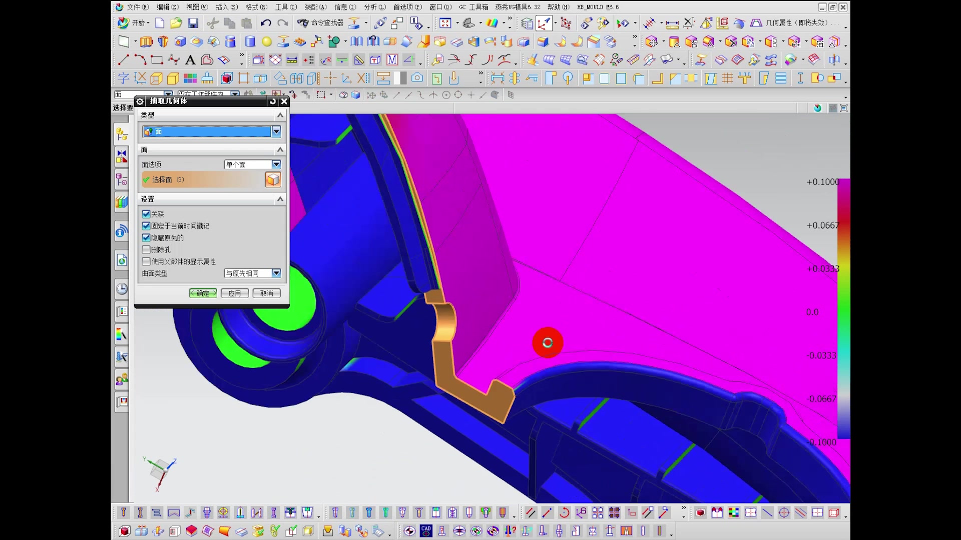 UG模具设计零基础学习产品分模,你值得拥有!