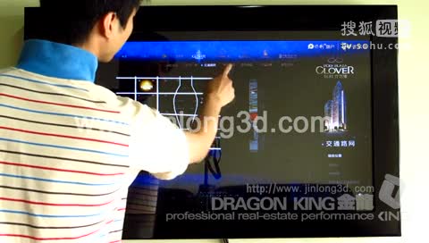 触摸屏公司宣传