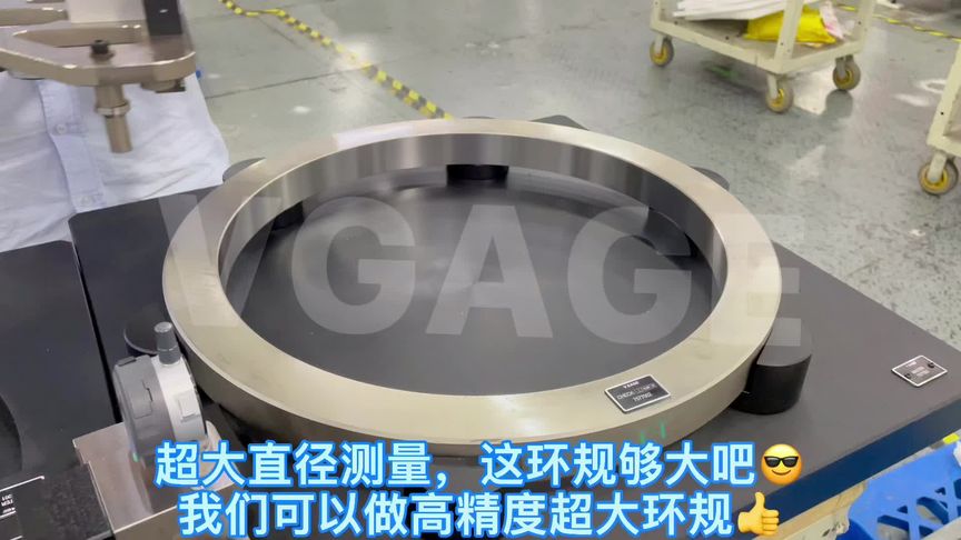 超大直径测量,这环规够大吧ߘ�我们可以做高精度超大环规ߑ