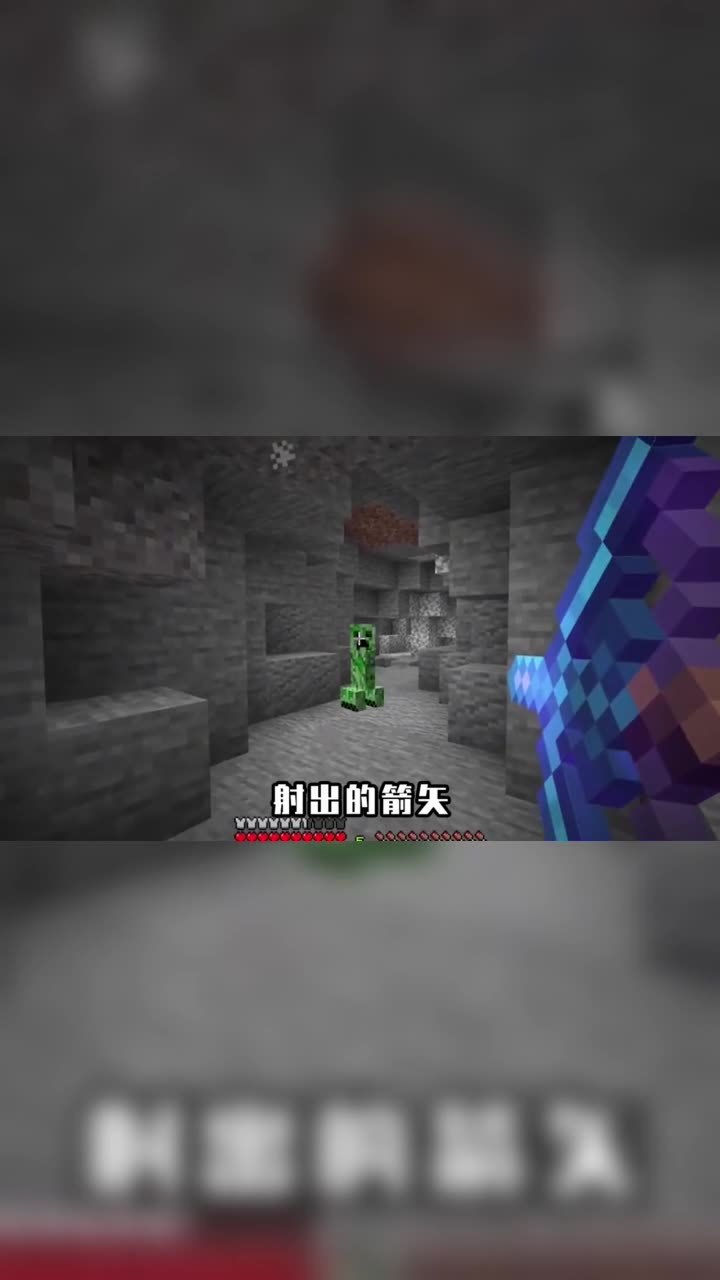 我的世界:钻石剑和弓组合成最强武器!