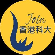 香港科技大学本科招生办 