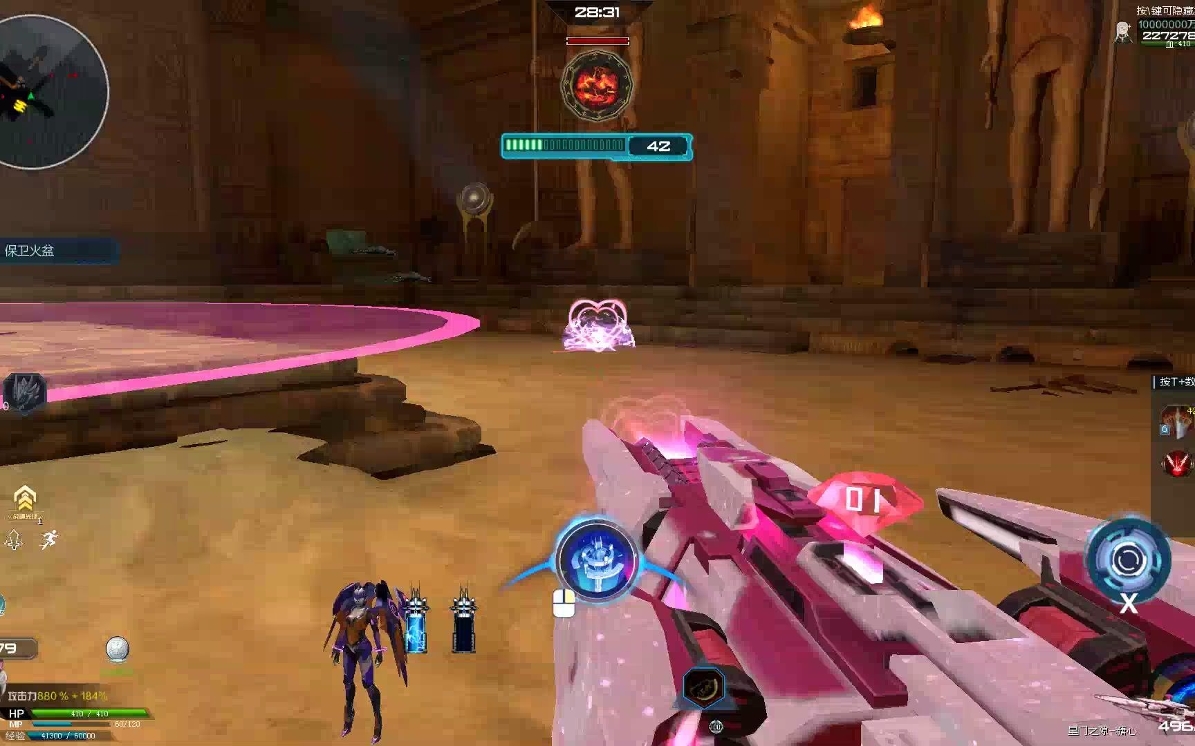 白嫖逆战血手鼠标宏番外陨星豪华版