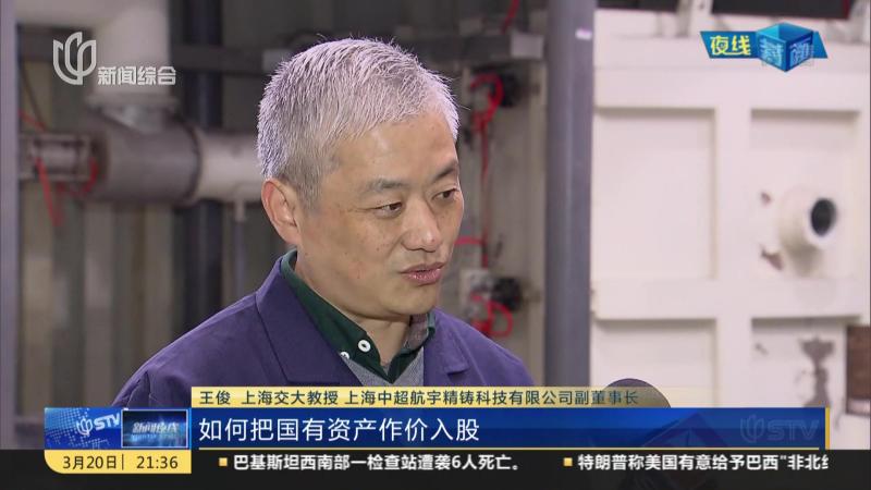 上海科改“25条”:增强内生动力 提升科技成果转化效率