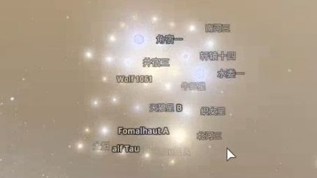 【宇宙沙盘】模拟恒星大战