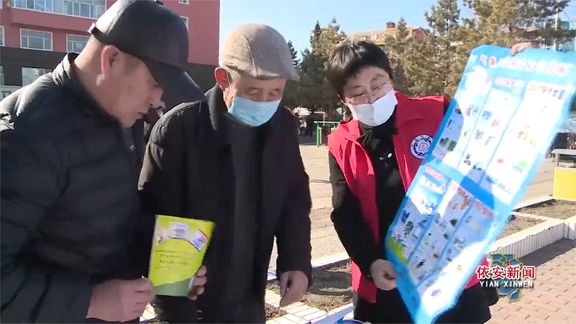 齐齐哈尔市依安县气象局开展世界气象日主题活动