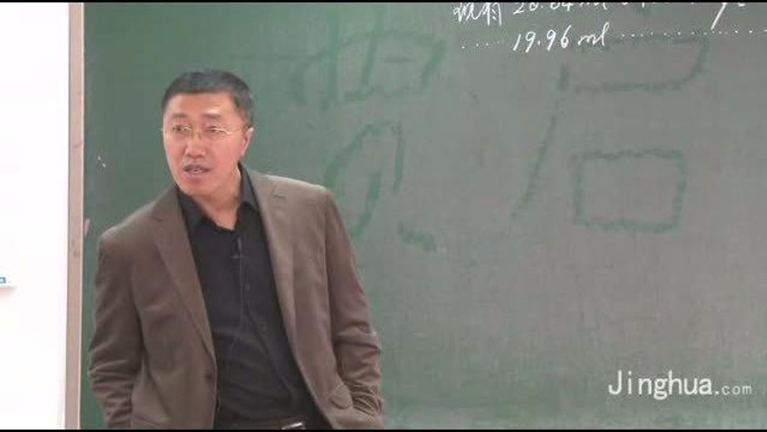 ...”合能力】——电解质、化学电源、金属化学_第4讲 有关ph值的计算1