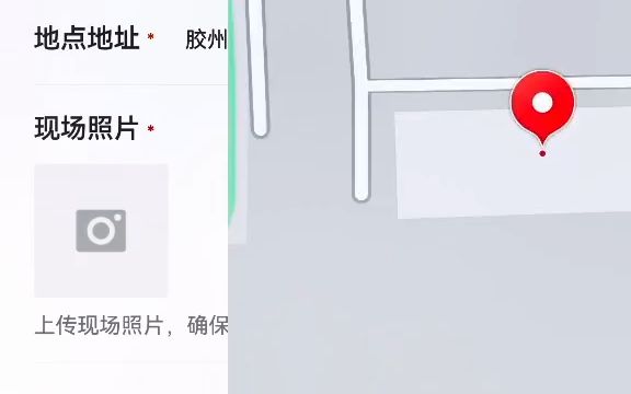 腾讯地图新版9.18起,新增地点或者标注楼号教程#腾讯地图#腾讯地图...