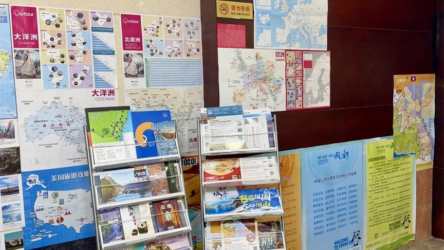 "加量版"长假临近 旅游市场火热