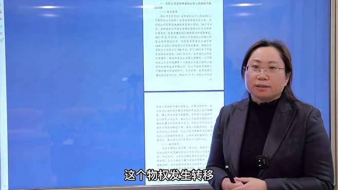 土地征收时,行政主体将土地出让给第三方是否有权对批准书提诉讼